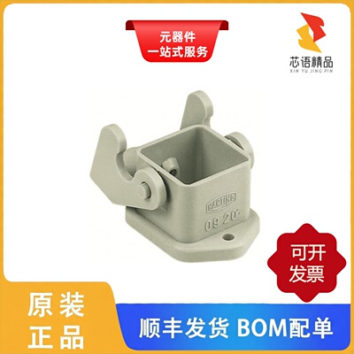 09200030320/09200030720/09200030801原装正品