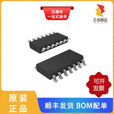 ISL83076EIBZA/ISL83076EIBZA-T/ISL83077EIBZA原装正品