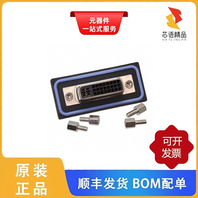 DID-29PFFS-SL8001/FDYB-09FGMS-NDK-000原装正品