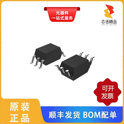 AQV255GS/AQV255GSX/AQV256HA原装正品
