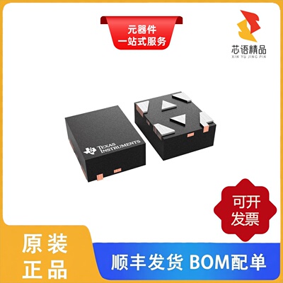 TXU0101DTQR/TXU0101QDCKRQ1/TXU0101QDRYRQ1原装正品