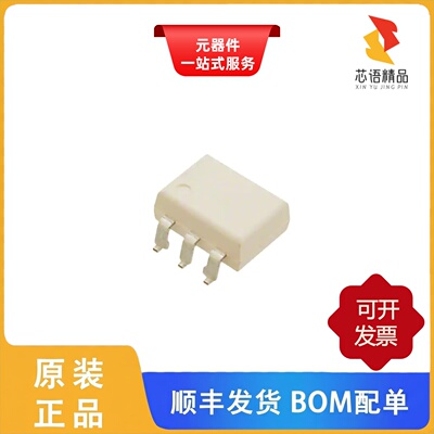 MOC3042SR2VM/MOC3042SR2M/MOC3042SM原装正品