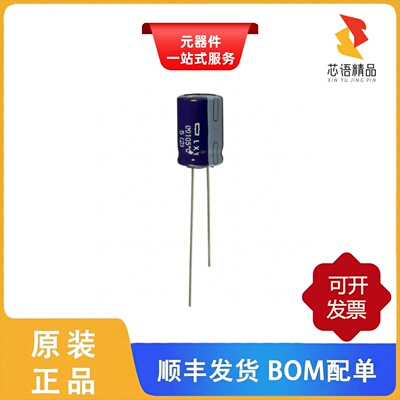 ELXY350ELL221MJ16S/ELXY350ELL222ML35S原装正品