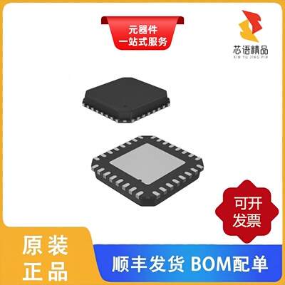 AS3435-EQFP/AS3722-BCTT-09/AS3435-EQFM原装正品