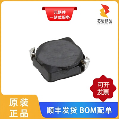 CDRH5D18NP-6R2NC/CDRH5D28NP-100NC/CDRH5D18NP-5R4NC原装正品