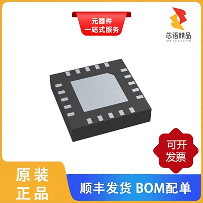 ADRF5026BCCZN/ADRF5026BCCZN-R7/ADRF5027BCCZN原装正品