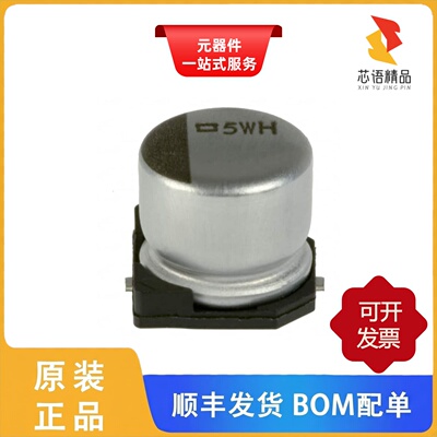 EMVH350ARA220MF60G/EMVH350GRA331MLH0S原装正品