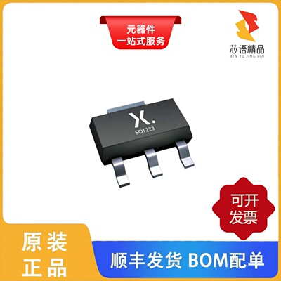 BCP51-16TF/BCP51-16,135/BCP52,135原装正品