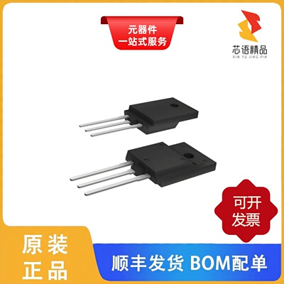 STFW38N65M5/STFW3N150/STFW3N170原装正品