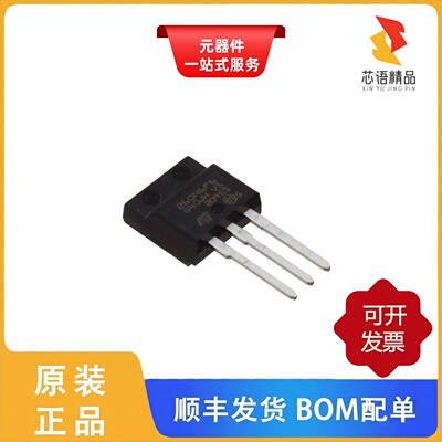 STFI260N6F6/STFI20NM65N/STFI24N60M2原装正品