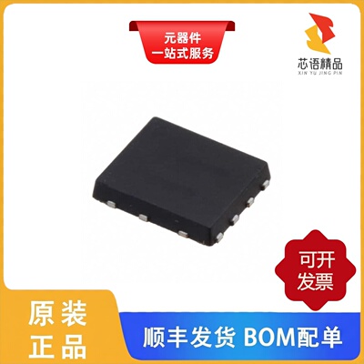 NTMFD4902NFT3G/NTMFD4902NFT1G/NTMFD4C20NT1G原装正品