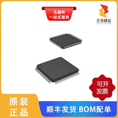 STM32G0B1VET6/STM32G431C6T6/STM32G0C1RET6原装正品