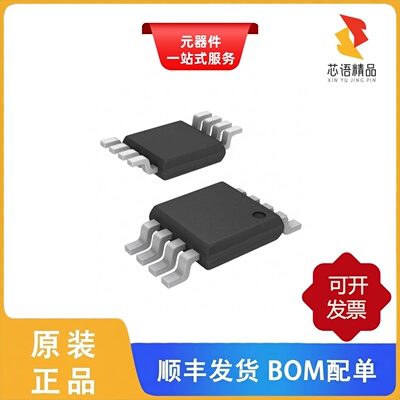 HMC272AMS8E/HMC273AMS10GE/HMC273AMS10GETR原装正品