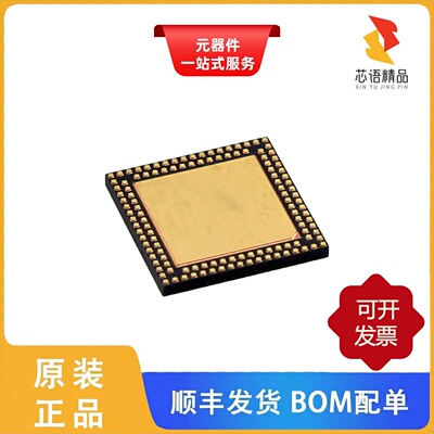 PIC32MX430F064L-I/TL/PIC32MX440F128H-80I/PT原装正品