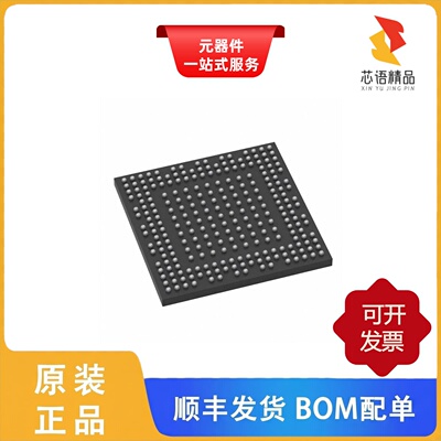 STM32MP157AAD3/STM32MP157CAB3/STM32MP157CAA3原装正品