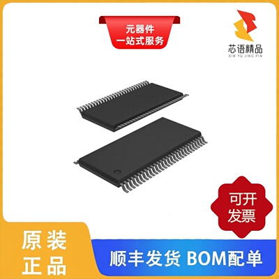 SN74CBT16232DGGR/SN74CBT16232DLR/SN74CBT16232DL原装正品