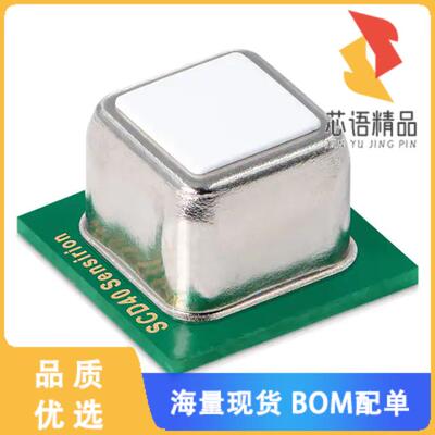 全新SCD40-D-R1原装(CO2 SENSOR 50 PPM I2C SMD)正品