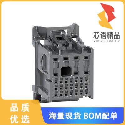 全新1600140011原装(STAK50H RCPT ASSY 28CKT DKGRY