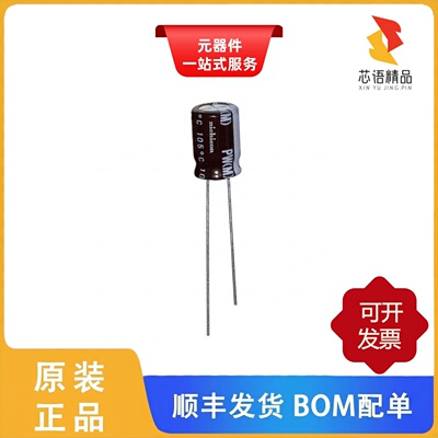 UPW1V151MPD/UPW1V151MPD1TD/UPW1V102MHD1TO原装正品