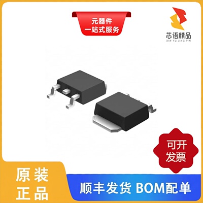 RFN10BM3SFHTL/RFN10BM3STL/RFN10NS6STL原装正品