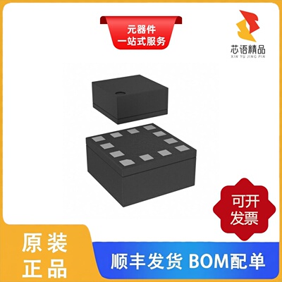 ISM303DACTR/ISM330DLCTR/ISM330DHCXTR原装正品