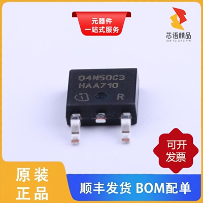 SPD04N50C3/SPD04N80C3ATMA1/SPD04N60C3ATMA1原装正品