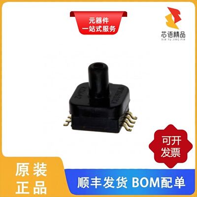 MPXH6115AC6T1/MPXH6115AC6U/MPXH6250A6T1原装正品