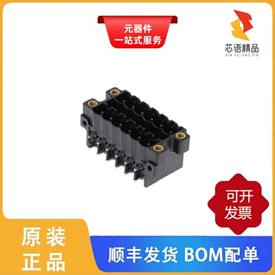 1753349/1752852/1752865原装正品