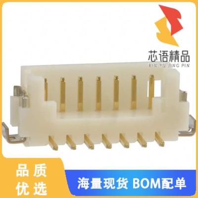 全新DF13C-7P-1.25V(76)原装(CONN HEADER SMD 7POS