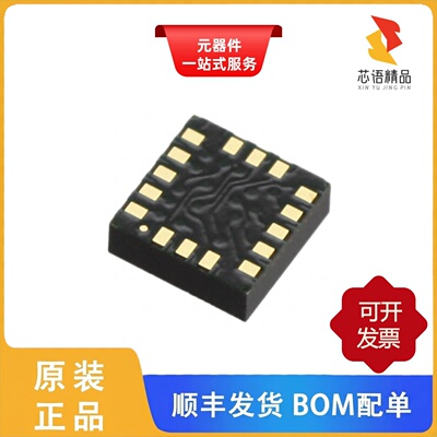 LIS331HHTR/LIS3DH/LIS344ALHTR原装正品