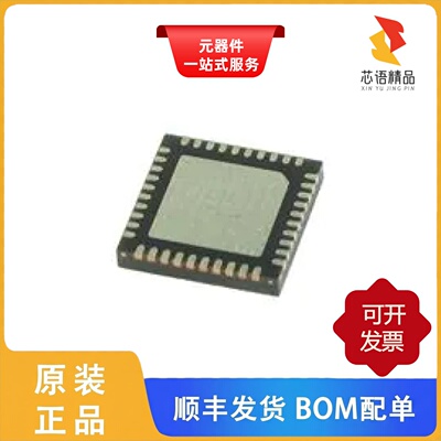 IRS23365DMTRPBF/IRS23364DSPBF/IRS23364DJTRPBF原装正品