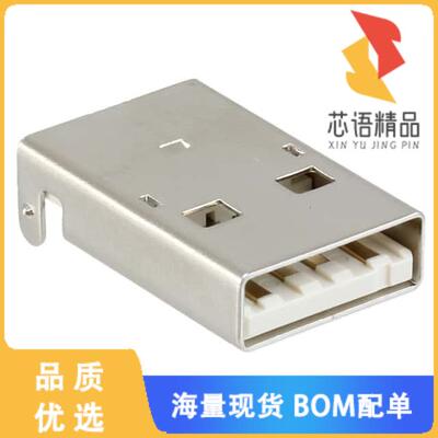 全新1-1734028-1原装(CONN PLUG USB2.0 TYPEA 4P SM