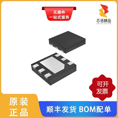 RT5710AHGQW/RT5707AWSC/RT5707WSC原装正品