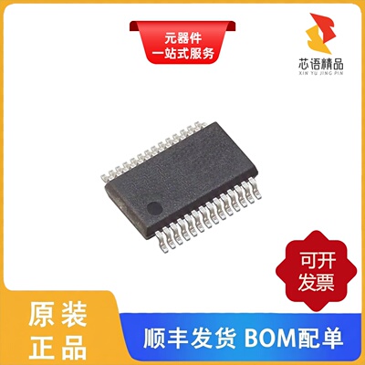MAX211CDBR/MAX211CDW/MAX211CDB原装正品