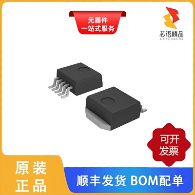 LM2931CD2TG/LM2931CDR2G/LM2931CTG原装正品