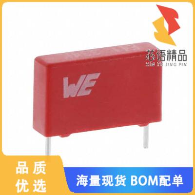 全新890334025017CS原装(CAP FILM 0.1UF 10% 310VAC