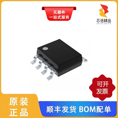 MAX6192BESA+T/MAX6192AESA+T/MAX6192BESA+原装正品