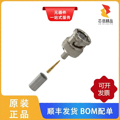 2-5221128-7/2-5229913-1/2-5229912-1原装正品