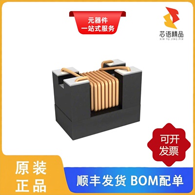 DLW21SN121SQ2L/DLW21SN181XQ2L/DLW21SN121HQ2L原装正品