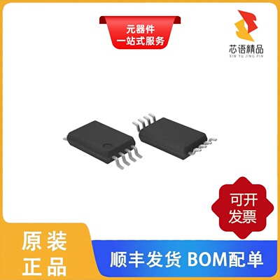 BR93L46RFVT-WE2/BR93L56F-WE2/BR93L56FV-WE2原装正品
