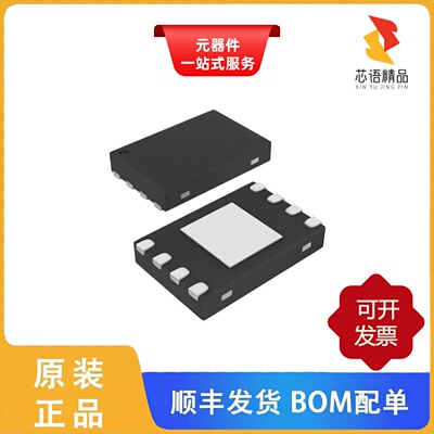 AT24C512C-MAHM-T/AT24C512C-SHD-B/AT24C512C-SHD-T原装正品
