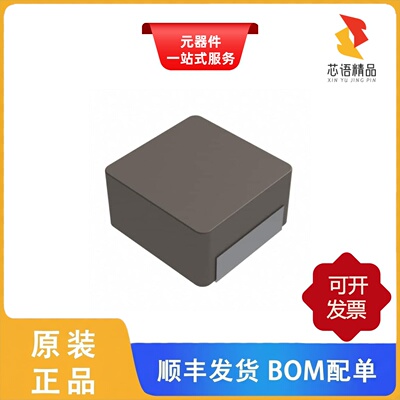 VCHA042A-4R7MS6/VCHA042A-6R8MS6/VCHA075D-100MS6原装正品