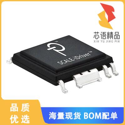 全新SID1132KQ-TL原装(2.5A, 1200V REINFORCED ISOL