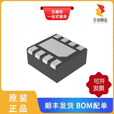 TLV3801DSGR/TLV3801DSGT/TLV3801QDSGRQ1原装正品