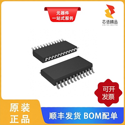 74ACT11245DWR/74ACT11373DBR/74ACT11373DW原装正品