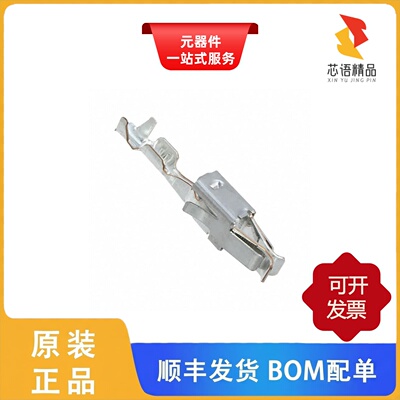 927774-3/927775-1/927777-1原装正品
