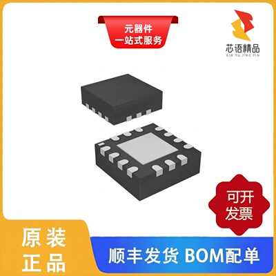SKY13560-485LF/SKY13585-679LF/SKY13575-639LF原装正品