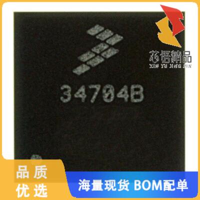 全新MC34704BEPR2原装(IC PWR MGMNT DC-DC MULT 56-