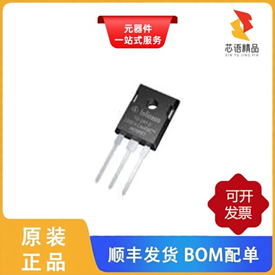 IPA060N06NM5SXKSA1/IPA057N08N3GXKSA1原装正品