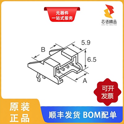 S16B-PASK-2(LF)(SN)/S16B-PADSS-1(LF)(SN)原装正品